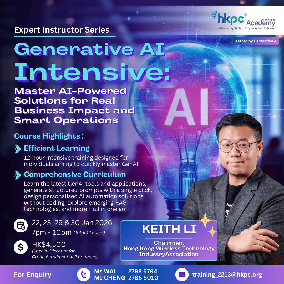 Home︱HKPC Digital DIY Portal